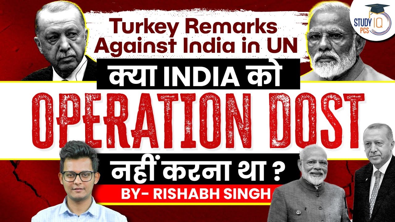 Turkey's Betrayal of India at UN: New Delhi Slams Erdogan Govt | What ...