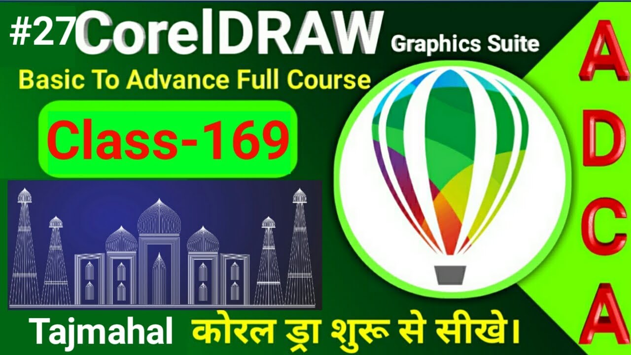CorelDraw Art of Taj Mahal in Corel Draw Part 27 | How to work Blend ...