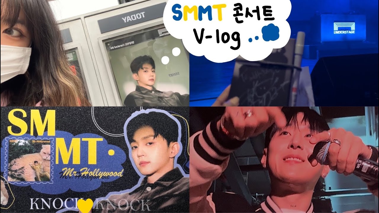 [힙찔이 Vlog] 230429 써밋콘 힙합 콘서트 브이로그 | SMMT | pH-1 | Sik-k | HAON | 우디 고차일드 | TRADE L - YouTube