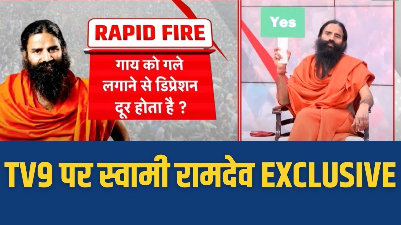 Swami Ramdev & 5 Editors LIVE: स्वामी रामदेव EXCLUSIVE INTERVIEW | Covid | worship act ...