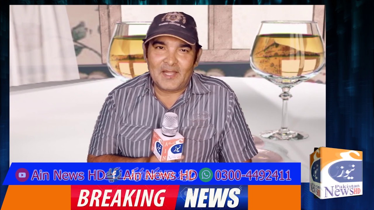 Ain News HD Offical - YouTube