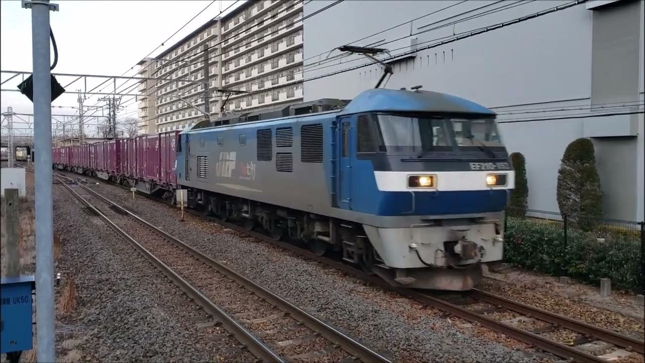 8052レ EF210-153+コキ25両 草津駅到着 - YouTube