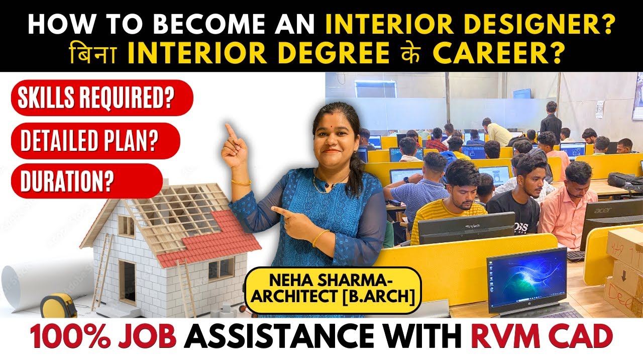 Interior Designer कैसे बने? Without a Degree? Advice by Architect from ...