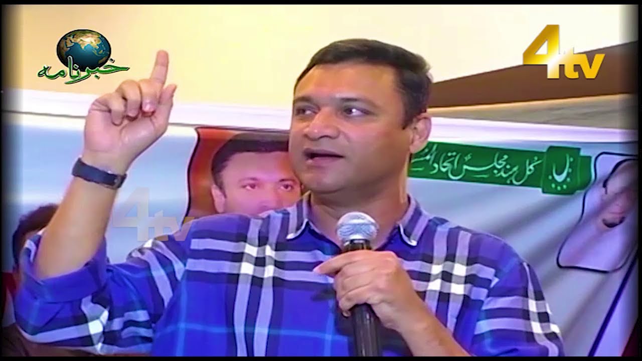 4tv Khabarnama | 30 April 2023 | 4tv News - YouTube