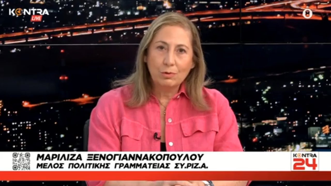 H Μαριλίζα Ξενογιαννακοπούλου στο ΚΟΝΤΡΑ 24, συζητάει την πολιτική ...