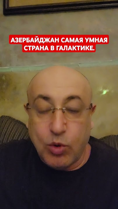 Азербайджан попал в книгу ФОРС как самая демократическая страна Youtube