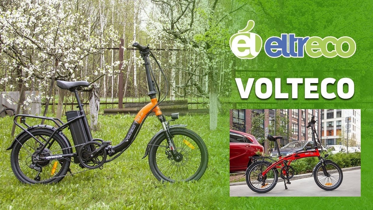 Электровелосипеды Volteco Flex, Flex Up, Eltreco Leto! Купить с ...