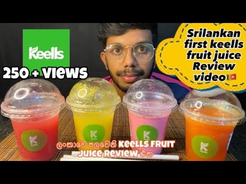 කීල්ස් එකෙ ජූස් රසද? | Keells fruit juice Review | Keells foods ...