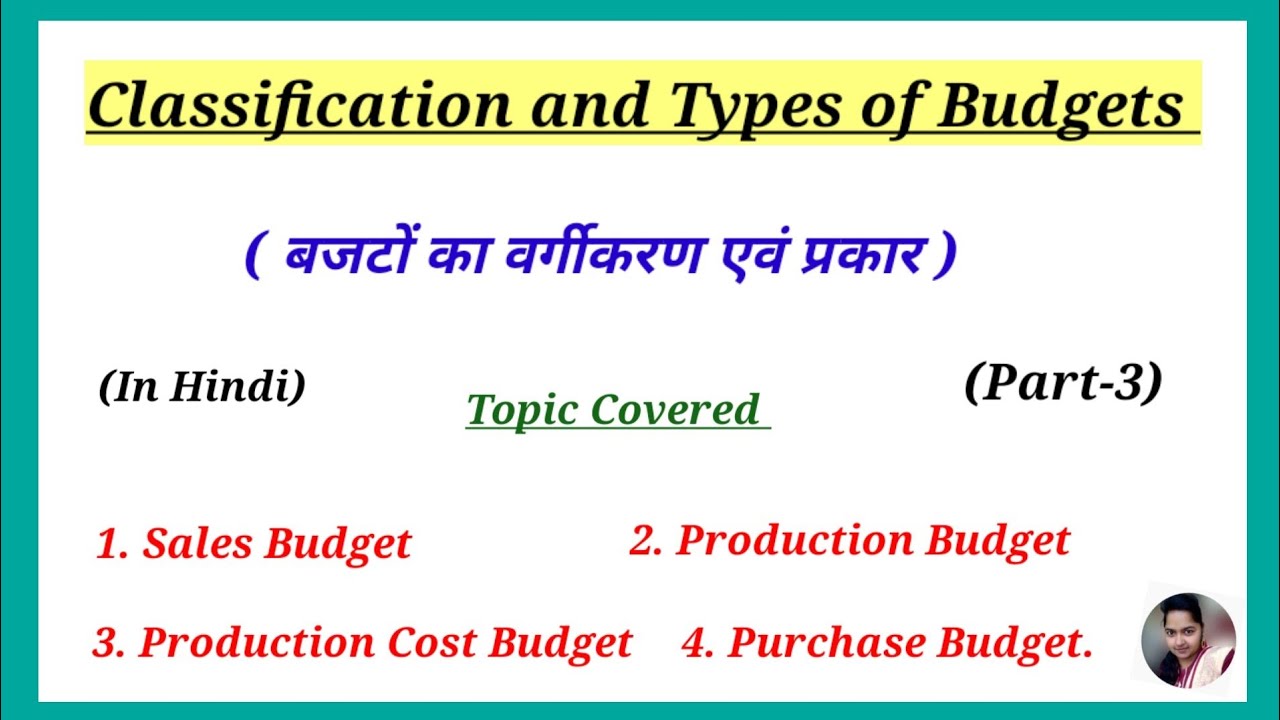 Classification of Budgets, Types of Budgets (Part-3) - YouTube