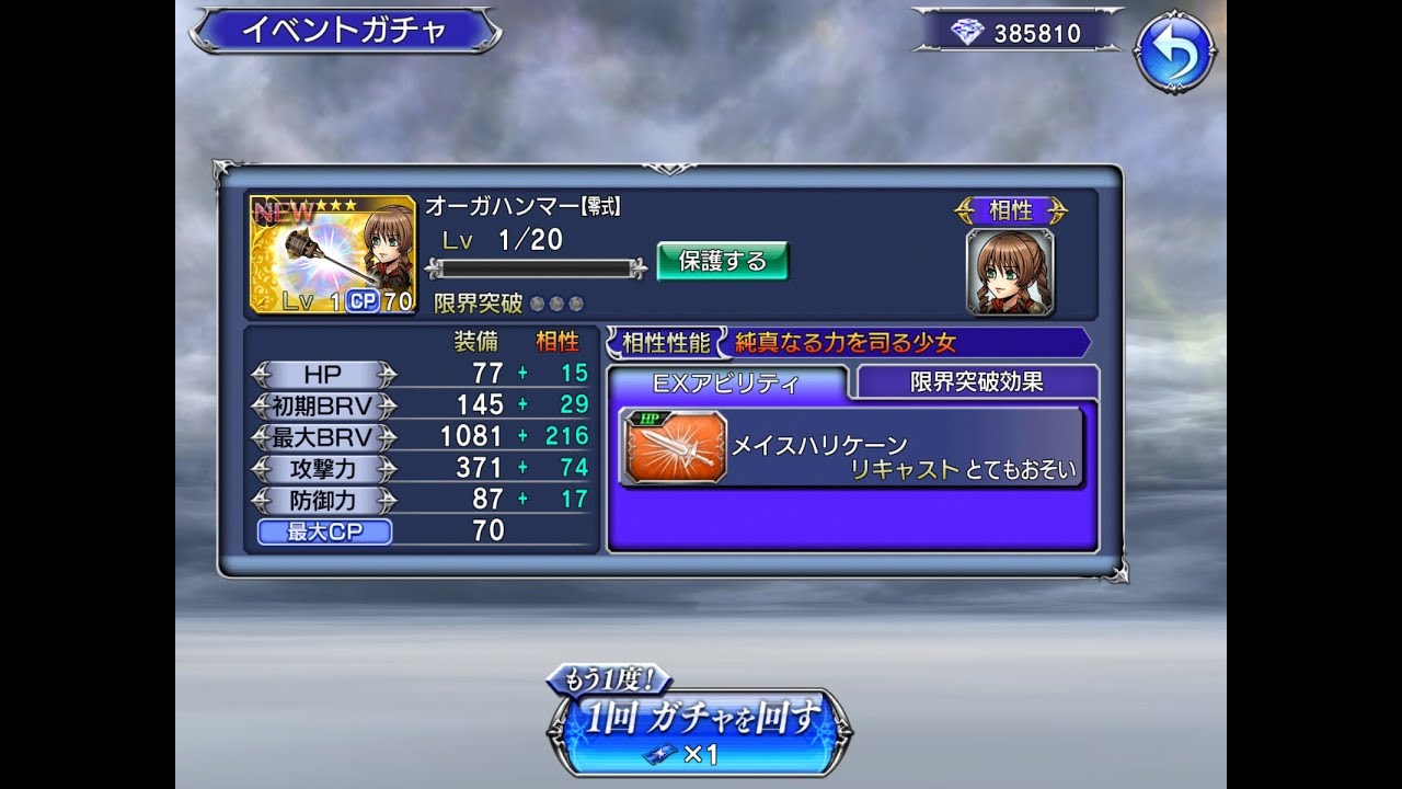 [DFFOO] Cinque Event Live Stream - YouTube