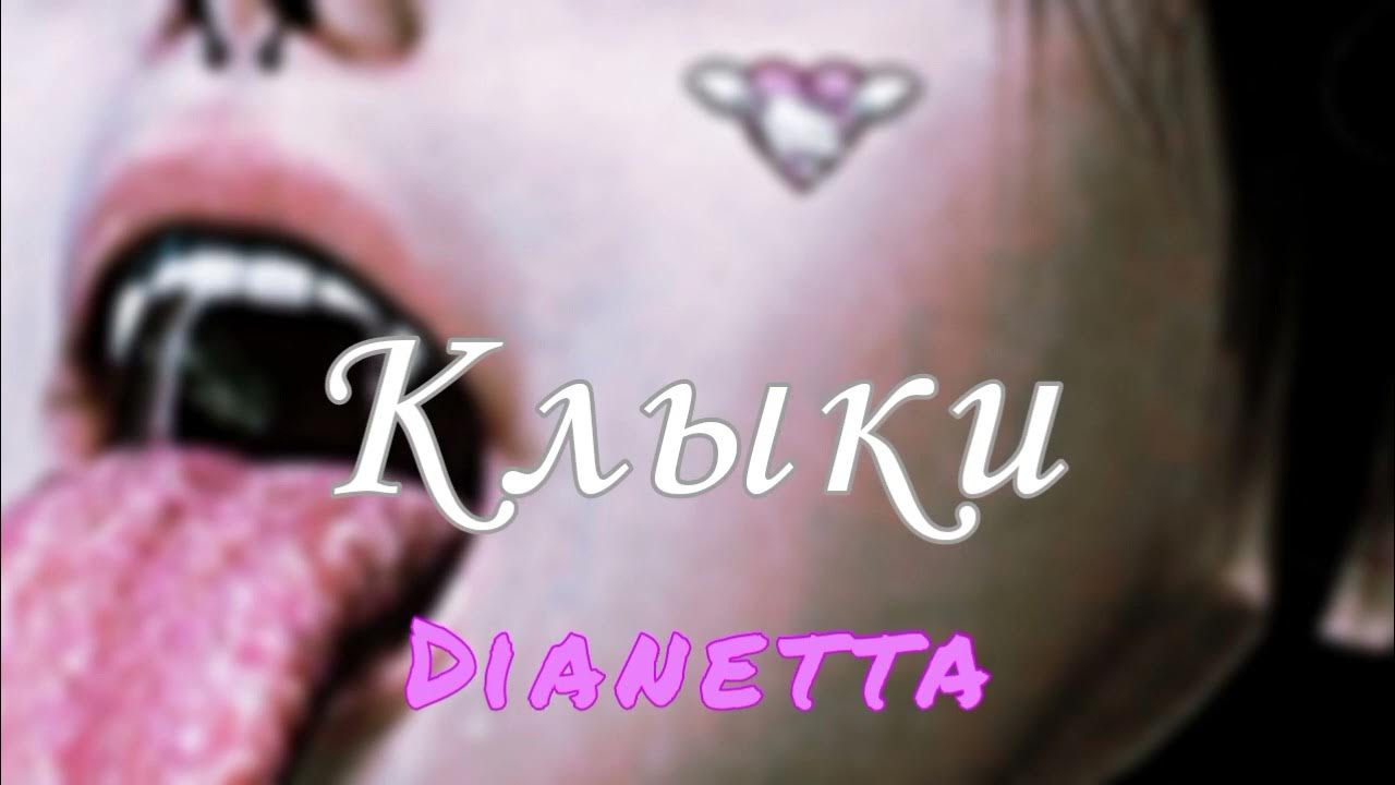 sʜᴀʀᴘ ғᴀɴɢs ʟɪᴋᴇ ᴀ ᴠᴀᴍᴘɪʀᴇ | острые клыки как у вампира | саблиминал ...