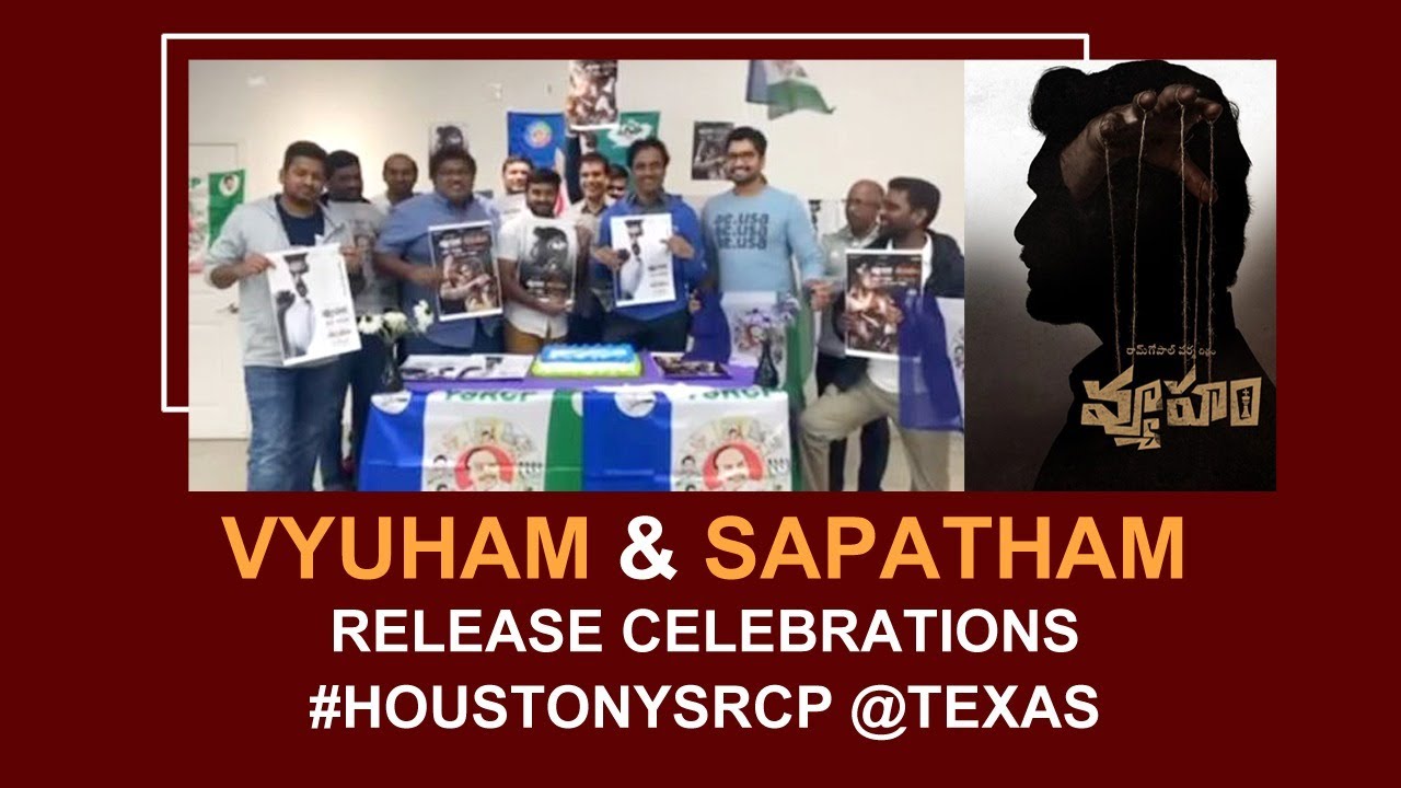 RGV vyuham and shapadham movie release Promotion celebrations in ...