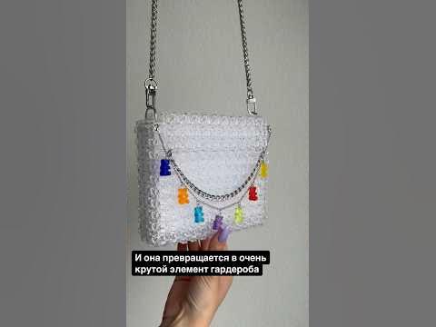 Сумка с мармеладными мишками #сумкаизбусин #сумкаизбисера # ...