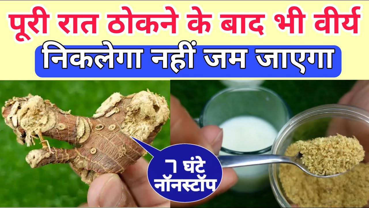 If you feel bone weakness you can try this recipe - YouTube