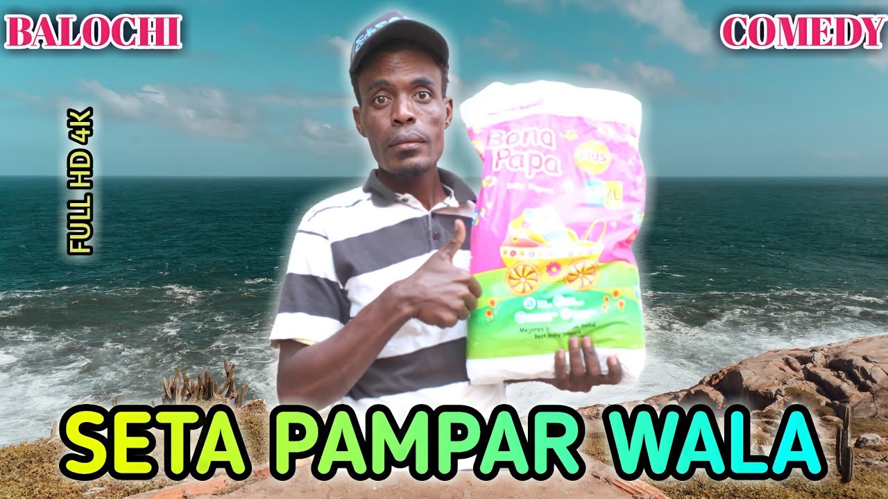 Seta Pampar Wala I Balochi Comedy Video I Episode 176 2021 I Maripur ...