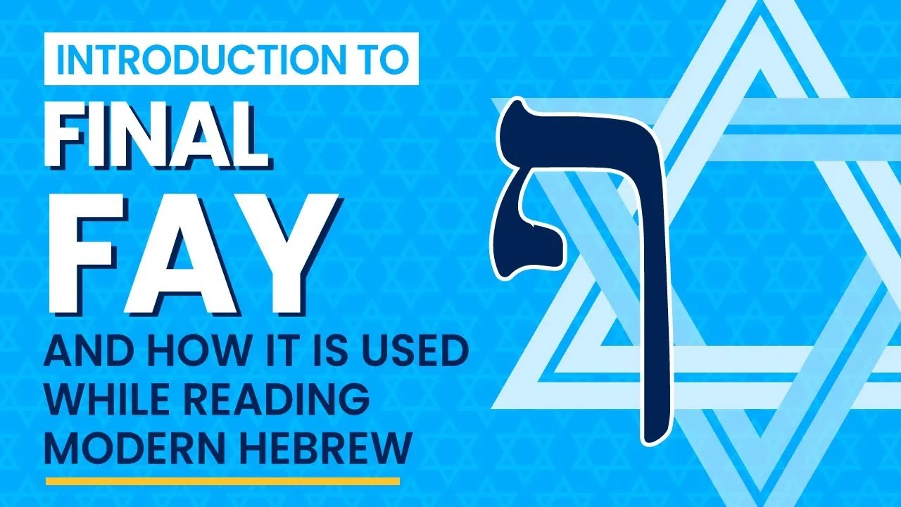 Hebrew Alphabet Introduction to Final Fay and how it is used while ...
