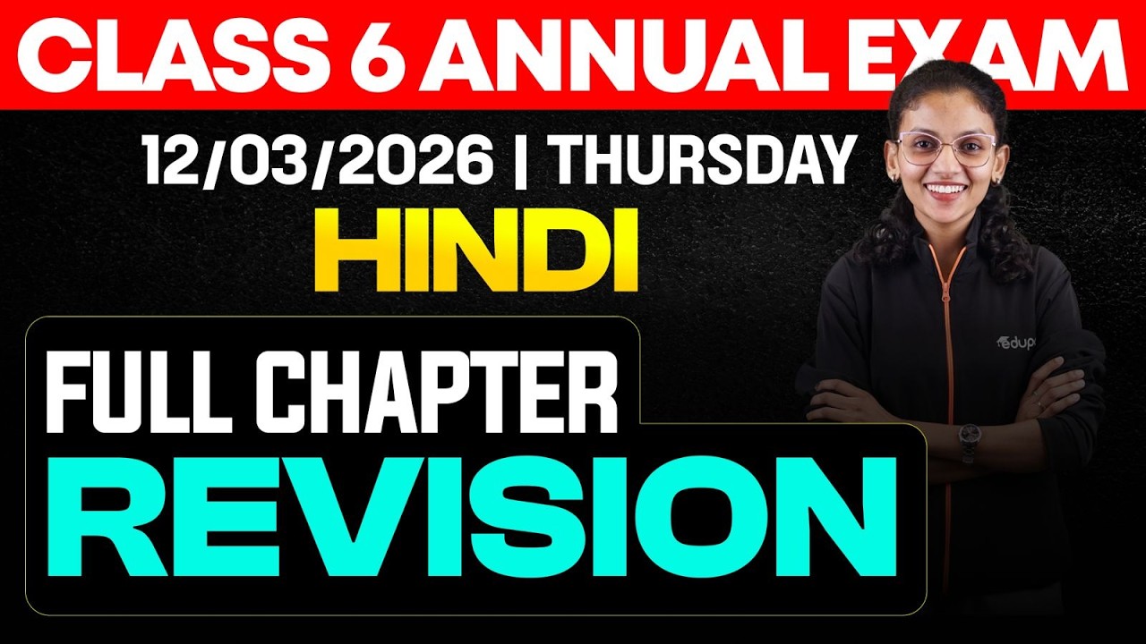 CLASS 6 Annual EXAM 12/03/2026 Thursday | HINDI I full chapter revision ...