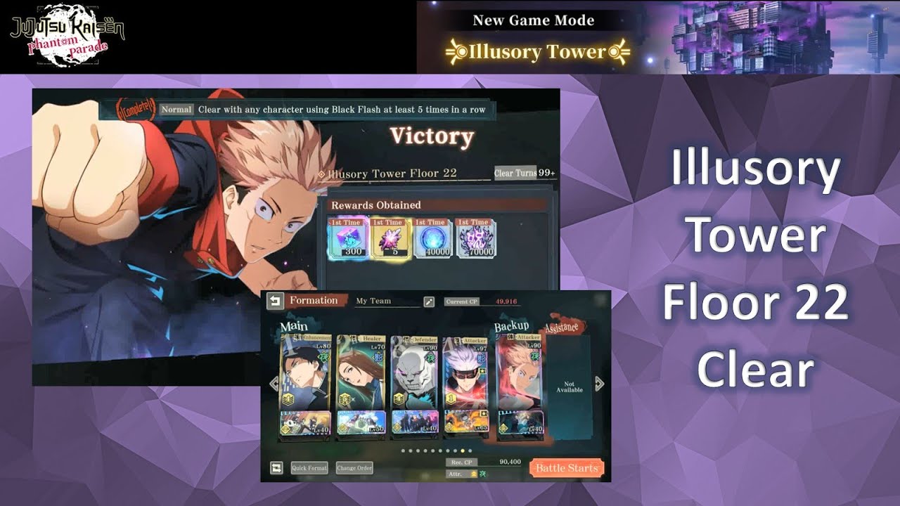 Illusory Tower Floor 22 Clear - No Hollow Purple Gojo Run - YouTube