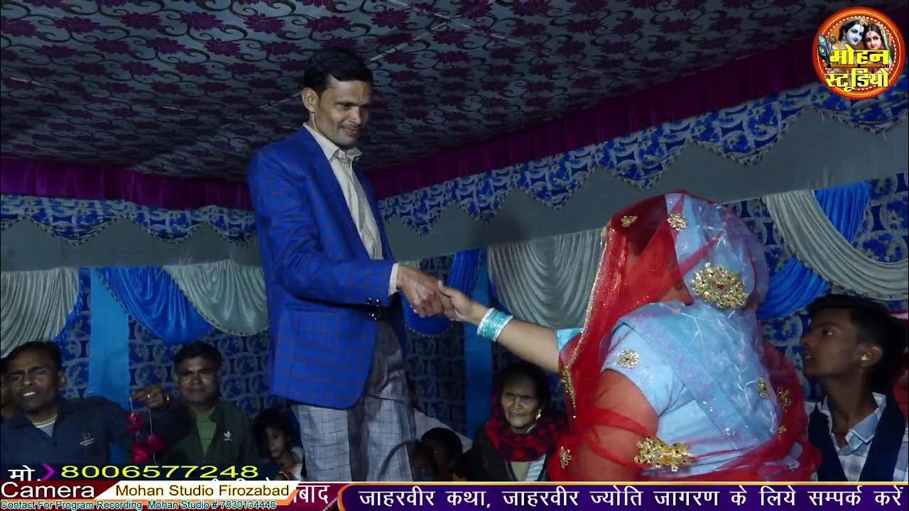 pappu nath ji 3 - YouTube