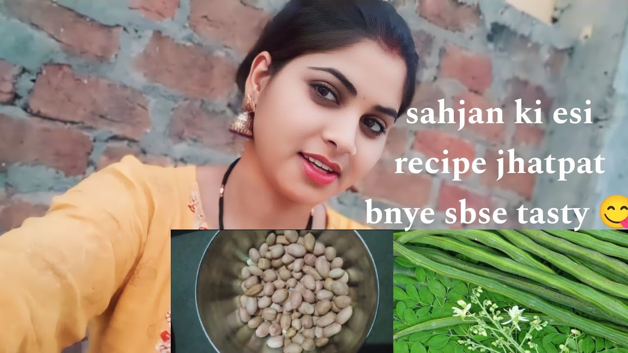 sahjan ki recipe👌#recipe #vlog - YouTube