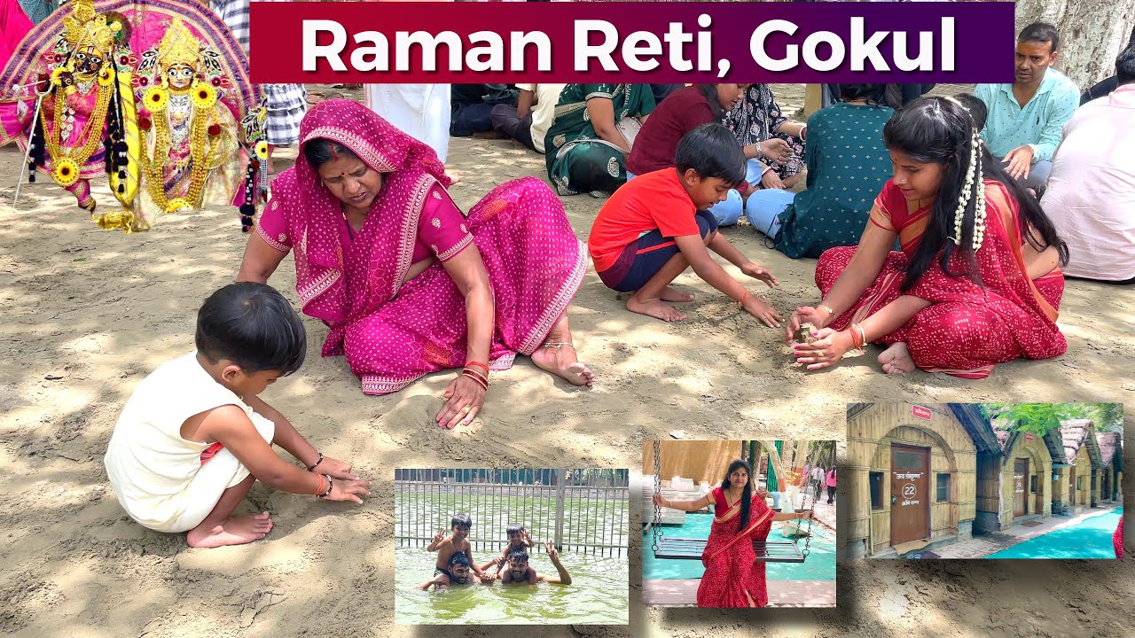 Raman Reti | Raman Reti Gokul | Raman Reti Vrindavan | Raman Reti ...