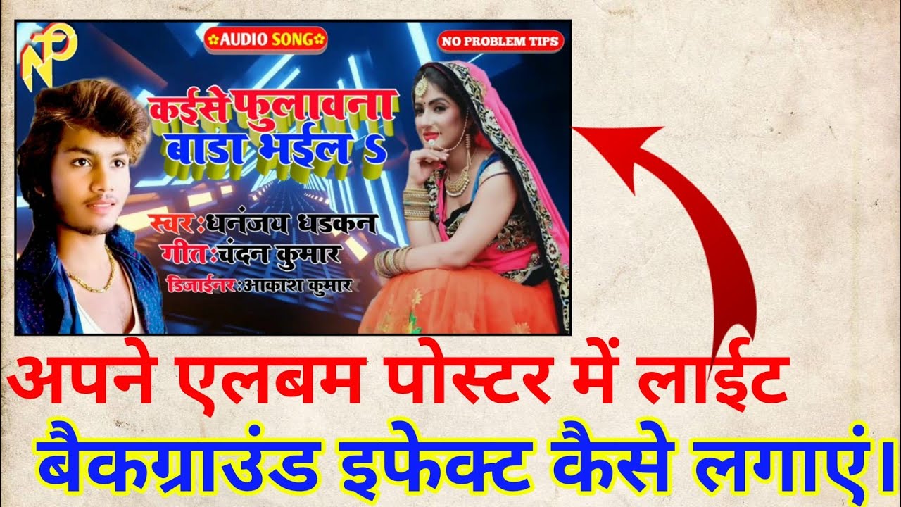 94 Html Me Background Image Kaise Lagaye Pictures Myweb