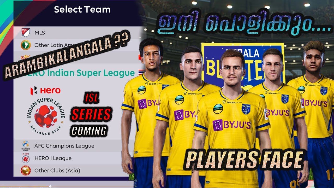 ഇനി പൊളിക്കും 🤩 | Kbfc Players Face 💥 | Isl Patch | Isl Series Coming.... | Asif Gaming - YouTube