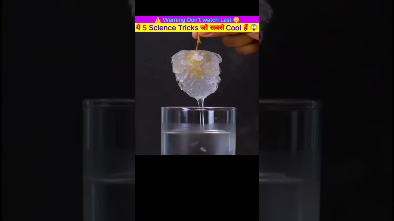 ये 5 Science Tricks सबसे Cool हैं 😱part-2 @MRINDIANHACKER @CrazyXYZ # ...