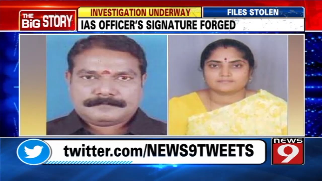 IAS officer's signature forged in BBMP office - YouTube