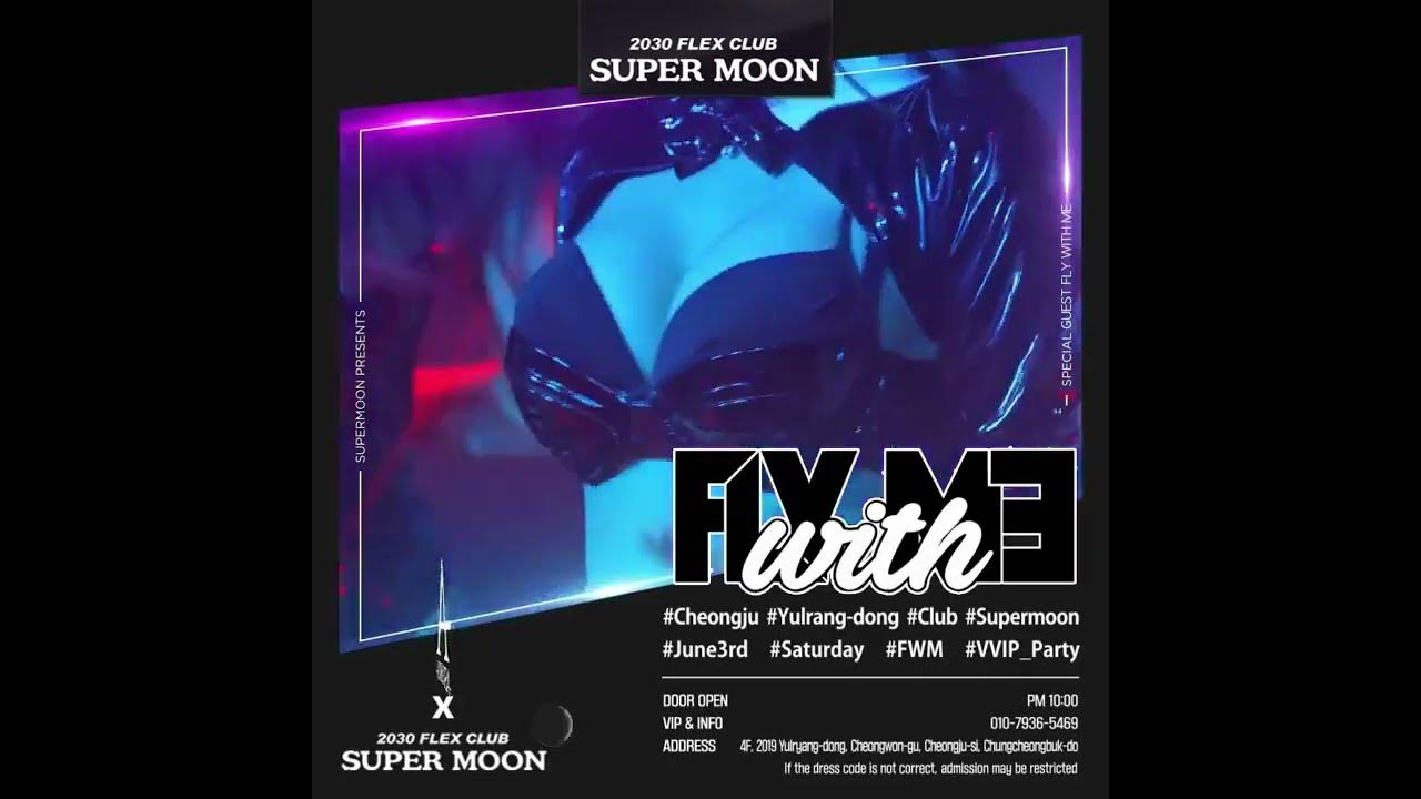 Club Supermoon X Fly With Me230617sat 클럽슈퍼문 청주슈퍼문 Club Edm 플윗미 플라이위드미 Flywithme 댄스팀