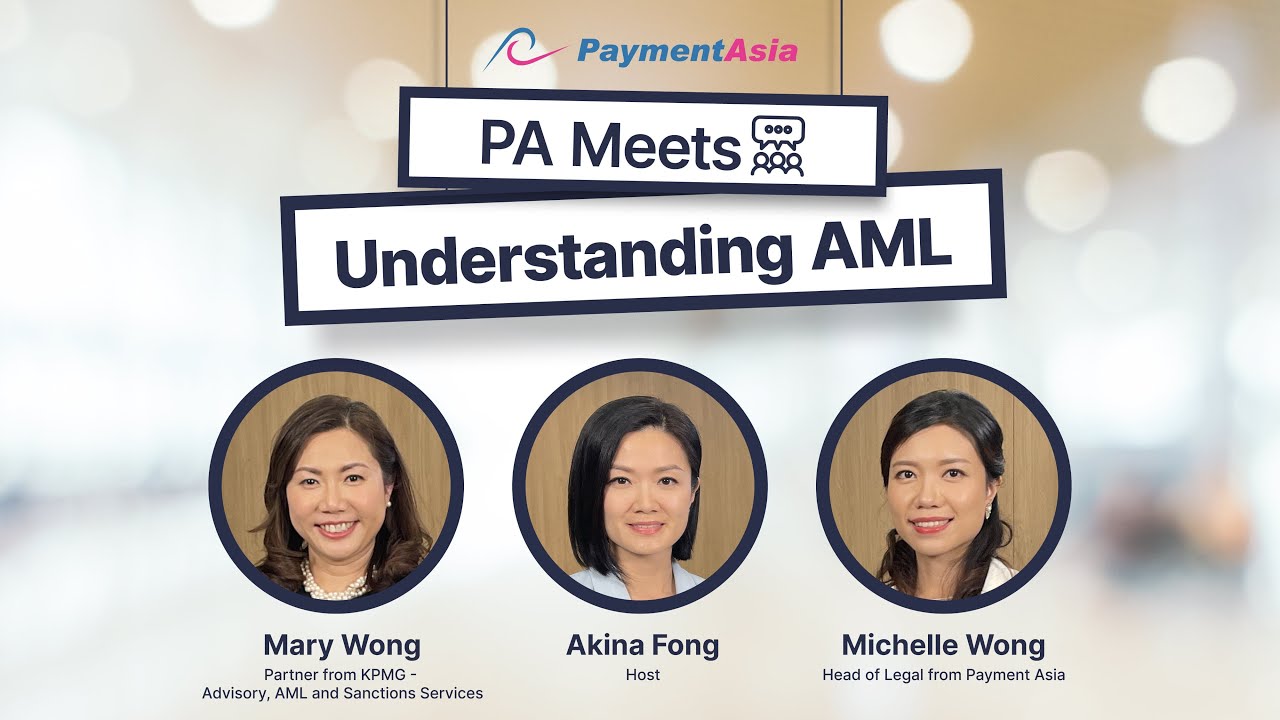 Understanding Anti Money Laundering (AML) ｜Payment Asia meets - YouTube