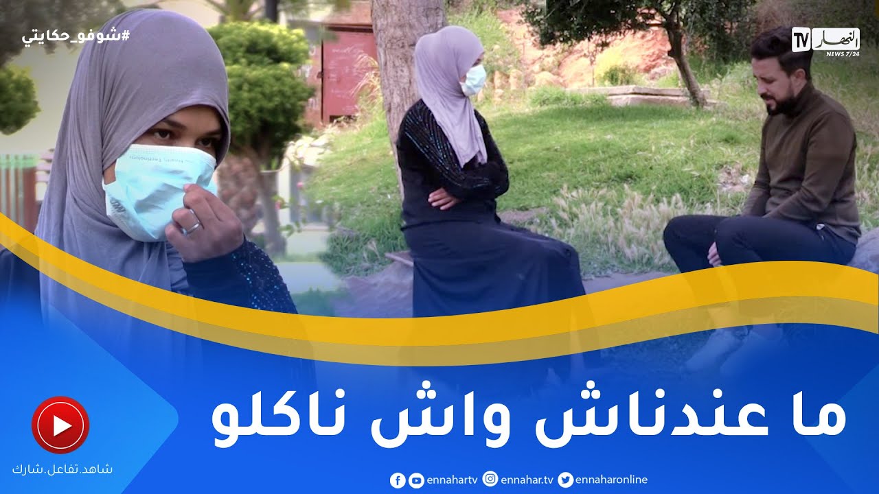 شوفو حكايتي أم تبيت في الشارع قصّتها تبكي الحجر😢😢مالقيت حى واحد في