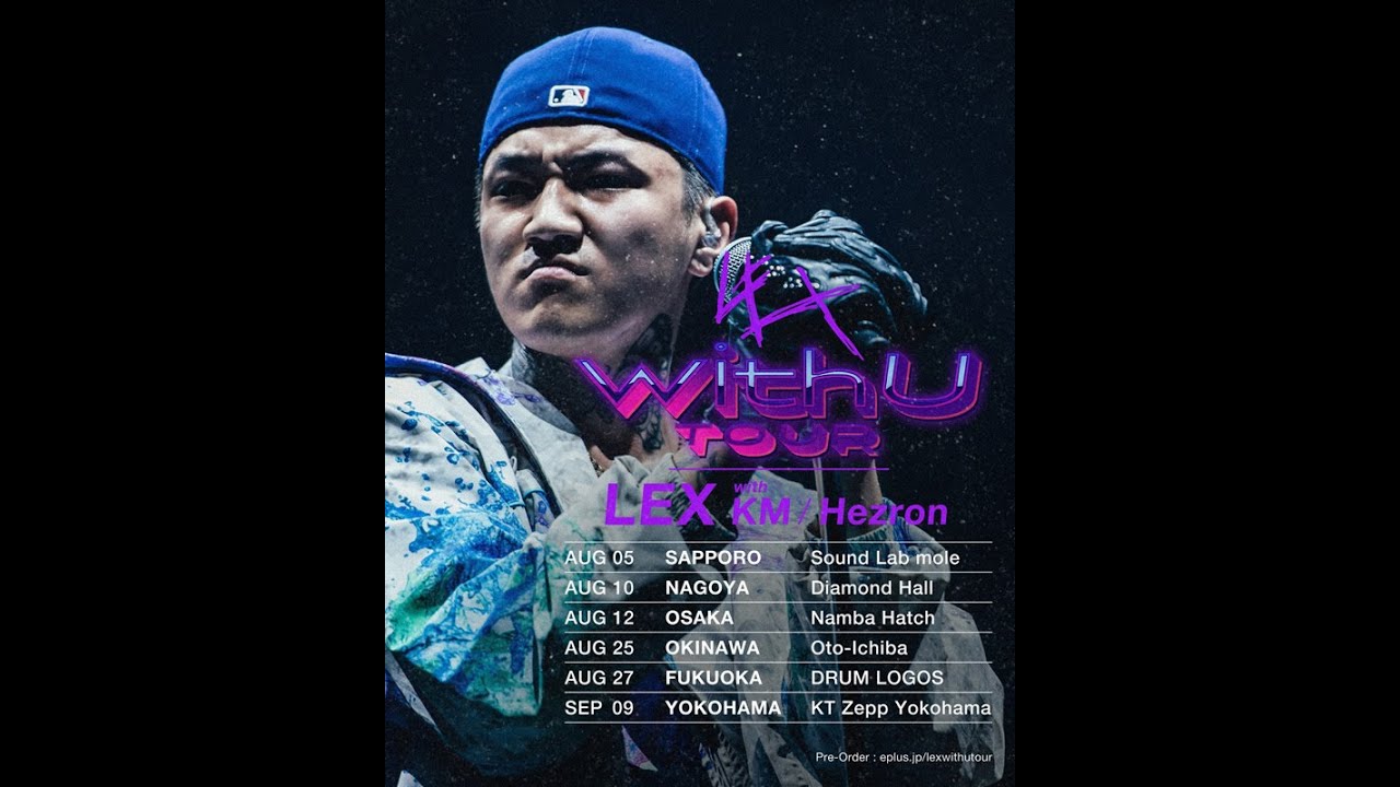 LEX新曲！！！ - YouTube