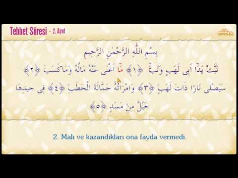 Tebbet Suresi | Kısa Sureler