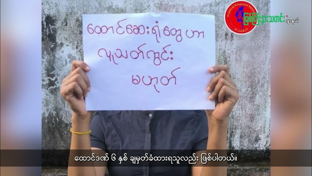 မြစ်ကြီးနားသတင်းဂျာနယ်၏ အပတ်စဉ် Tv အစီအစဉ်တင်ဆက်မှု။ ကချင် ဂျိန