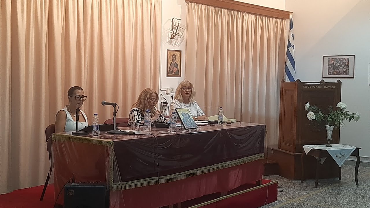 Βιβλιοπαρουσίαση μετά μουσικής Δημιουργήθηκε με το Clipchamp - YouTube