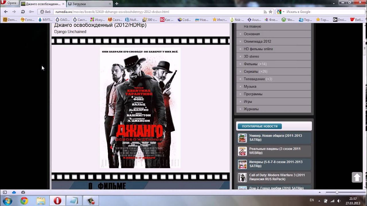 rumedia.ws - YouTube