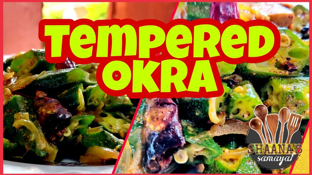 Tempered Okra | வெண்டைக்காய் பொரியல் | Shaana's Samayal - YouTube