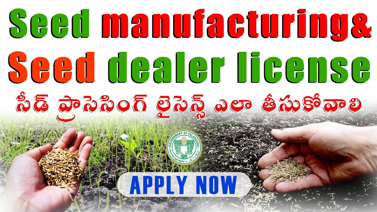 HOW TO APPLY SEED MANUFACTURING LICENSE IN TELANGANA | HOW TO APPLY SEED DELEAR LICENCE IN ...