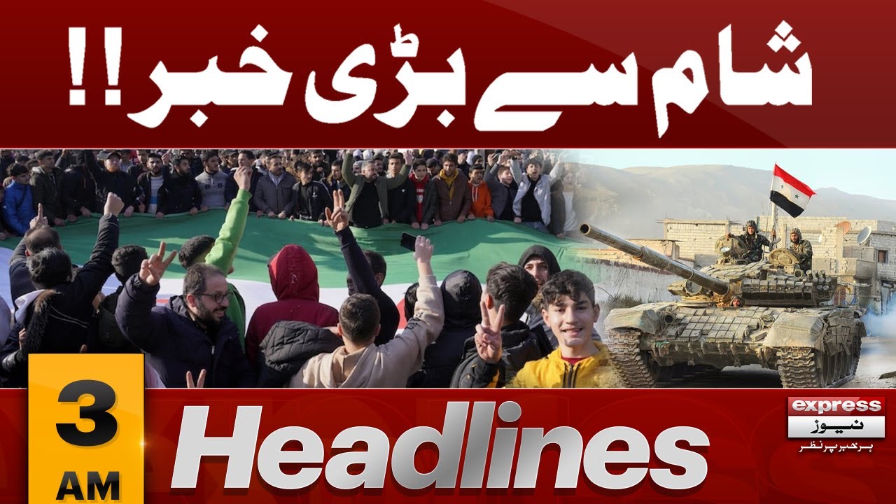 Big News Comes From Syria | 3 AM News Headlines | Pakistan News | 9 Dec ...
