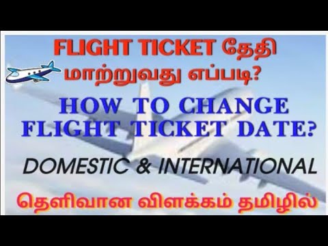 How to date change in flight in Tamil | Date change in Flight Ticket | Flight Ticket