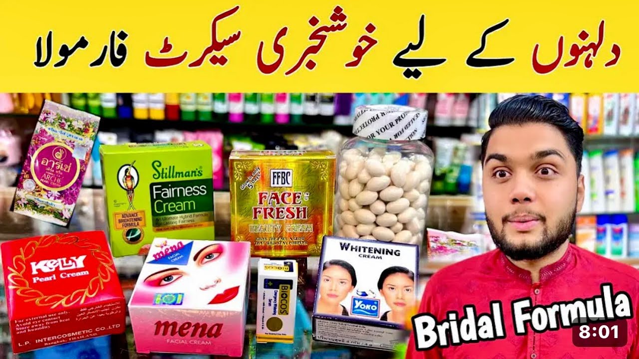 NEW Bridal Farmula Cream For Urgent Face Whitening | Homemade Formula ...