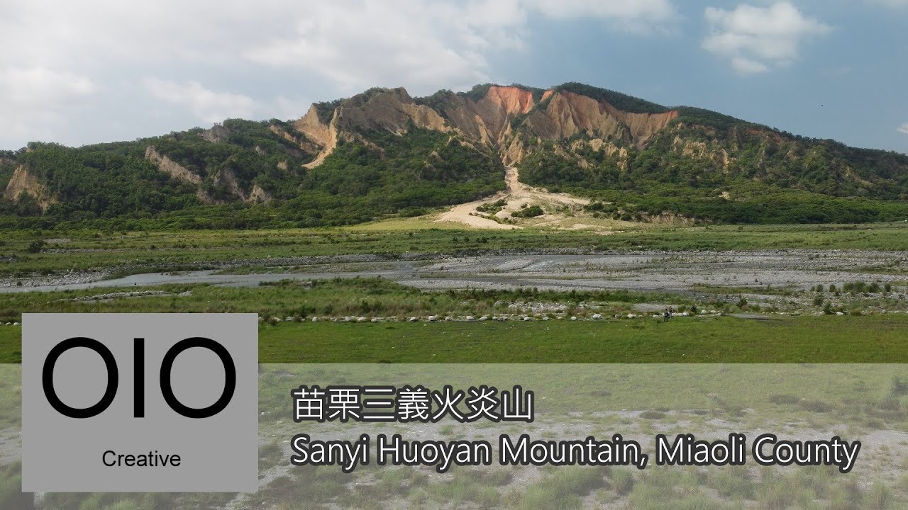苗栗縣三義鄉火炎山 Sanyi Huoyan Mountain, Miaoli County [Aerial View|空拍] - YouTube