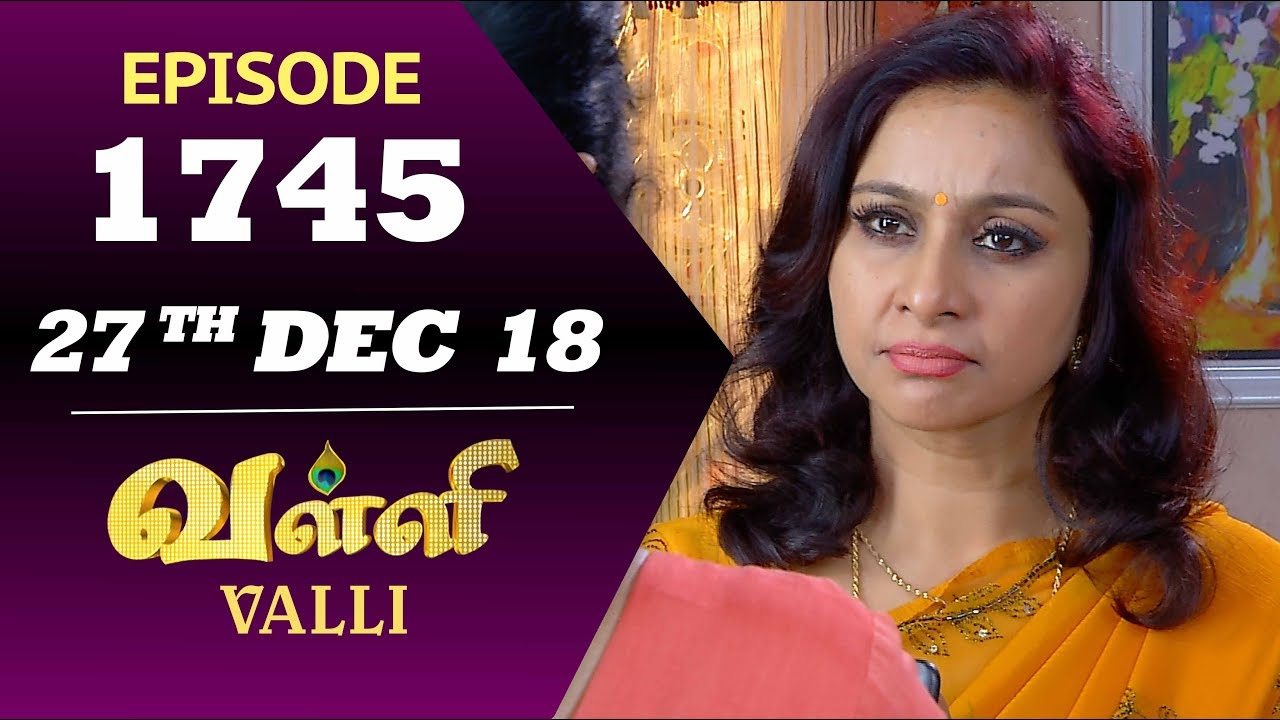 VALLI Serial | Episode 1745 | 27th Dec 2018 | Vidhya | RajKumar | Ajay ...