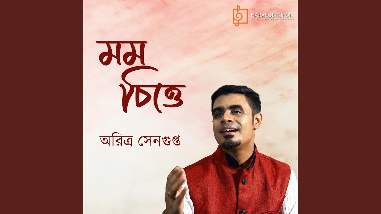 Mamo Chitte - YouTube