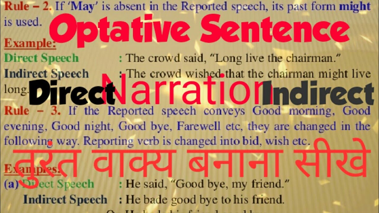Direct And Indirect Speech Optative Sentences Optative Sentences