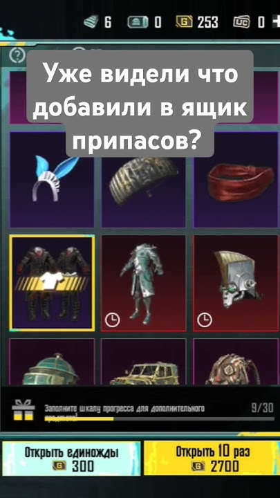 Маска слепой дворянин #pubgmetroroyal #pubgmemepubgmobile #пабг #pubg ...