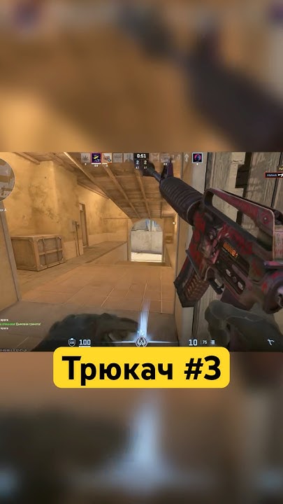 Акробатика CS #3 #cs2 #counterstrike #counterstrike2 #игры #трюки #fails #funnymoments - YouTube