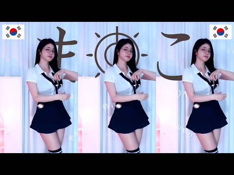 [KBJ] 250308 BJ DANCE (WANNABE33)