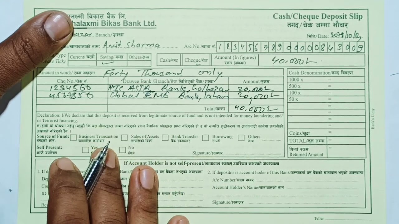 how to fill up cheque deposit slip || How to fillup cheque Voucher in ...